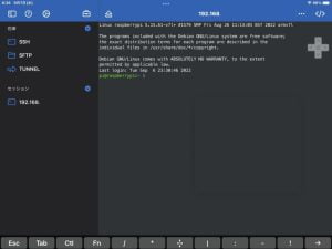 【ラズパイ4】SSH接続する＆ホスト名解決する方法 | e-topics