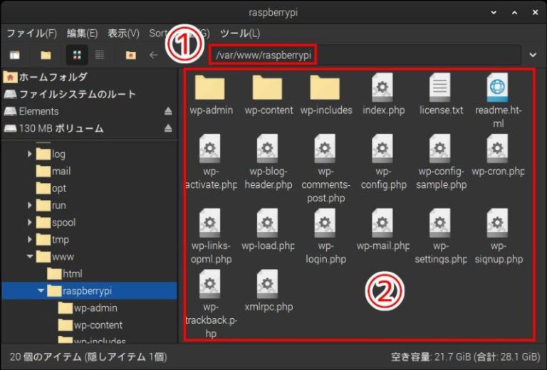 【ラズパイ4】60分で完了！SSL対応WordPressインストール | e-topics