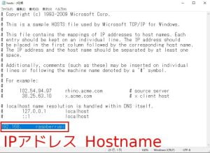 【ラズパイ4】SSH接続する＆ホスト名解決する方法 | e-topics
