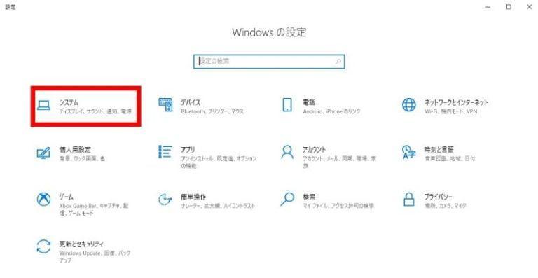 FFFTPの使い方：ホストの設定・アップロード・ダウンロード・削除 | e-topics