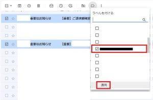 PCのGmailにプロバイダ（ISP）メールを追加・受信設定する方法 | e-topics